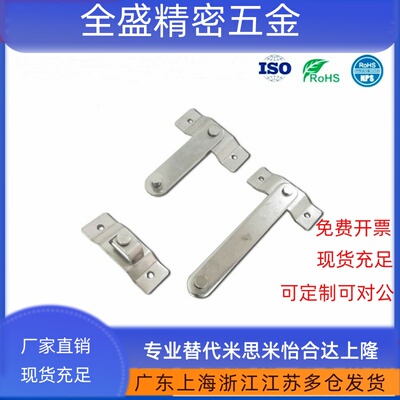 FHS61-L100/150不锈钢门扣  HHMU100/150大型旋板锁