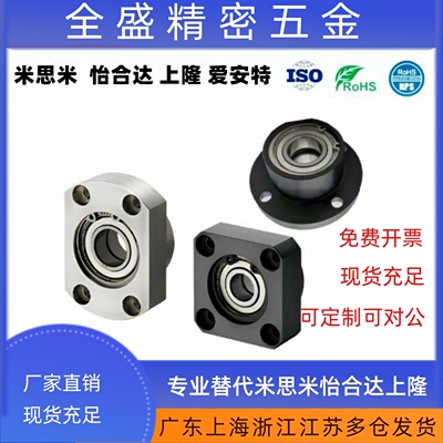 轴承固定座短型带座轴承BGREB BGSEB BGCEB6000 6900 6901 6001ZZ