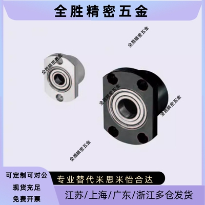 BGCCB BGCC605 625 606 626 678 698 608 628 ZZ-20-25-30轴承座