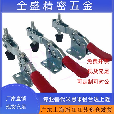 快速夹具水平式焊接压紧器工装固定夹具201201A201B 225D不锈钢