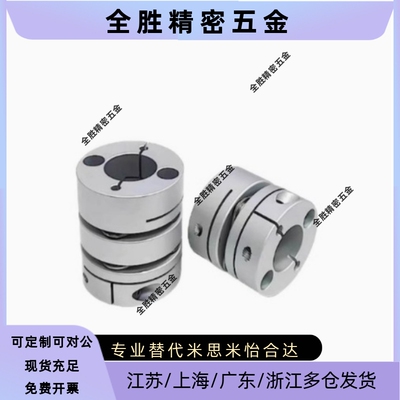 膜片式联轴器MCSLCLK/MCSLCWK/MCSLCRK20/25/32/40/50-8/12/14/16