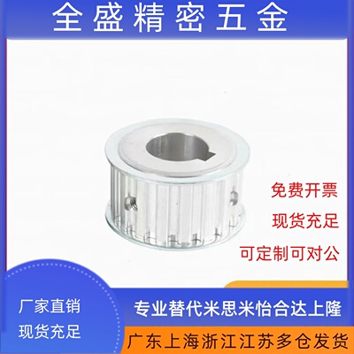 上隆同步轮LAS TSES TAES TSBS  TSAS TABS TAAS3M 5M 8M T10 T5