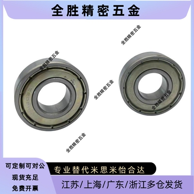 替B605/606/607/609/608ZZ深沟滚珠轴承BAY6002/6002/6908/6910ZZ