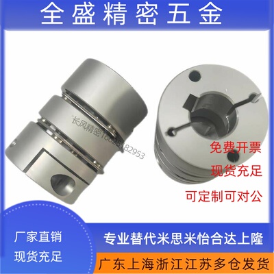 联轴器DBA61/DBA62/63/DBA51/DBM41-D32 D40-d8 d9.35 d10-e8 e9