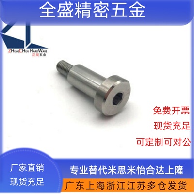 DBS3-3/4/5/6/7/8-3/4/5/6 不锈钢304短头可选择型轴销螺栓 MJT36