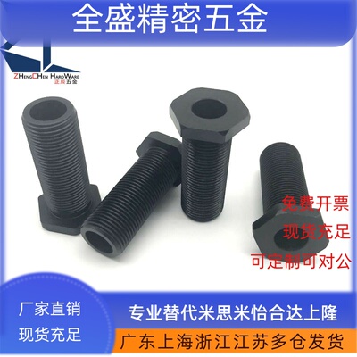 LVB24-30/40/50/60/80固定零件调整螺栓 怡和达PAX01/PAW51 通孔