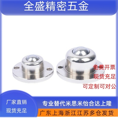 E12滚轮QDA20万向球BCF50-F120 BCUFH38-C-BCFH30 BCFA25 BCSF150