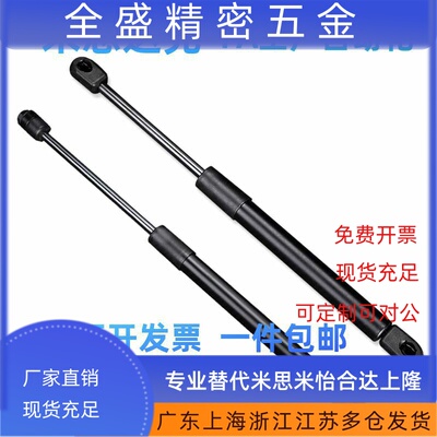 FGSS22150 22180 22200 22250 22300 A B CD氮气汽弹簧柜门支伸缩
