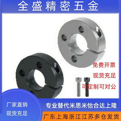50SCST10固定环PSCST12SSCST15SCSTR16PSCSTR20SSCSTR25E30D35/40