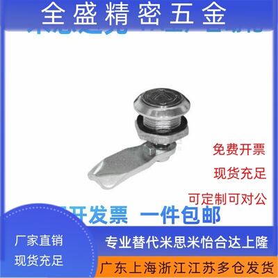 安全型圆柱锁XAS35  XAS37 圆钥匙锁带三角形锁芯
