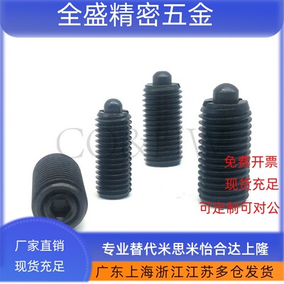 GN 616-12-S德标柱塞 弹簧弹顶销 螺纹锁销 定位销3/4/5/6/8--M24