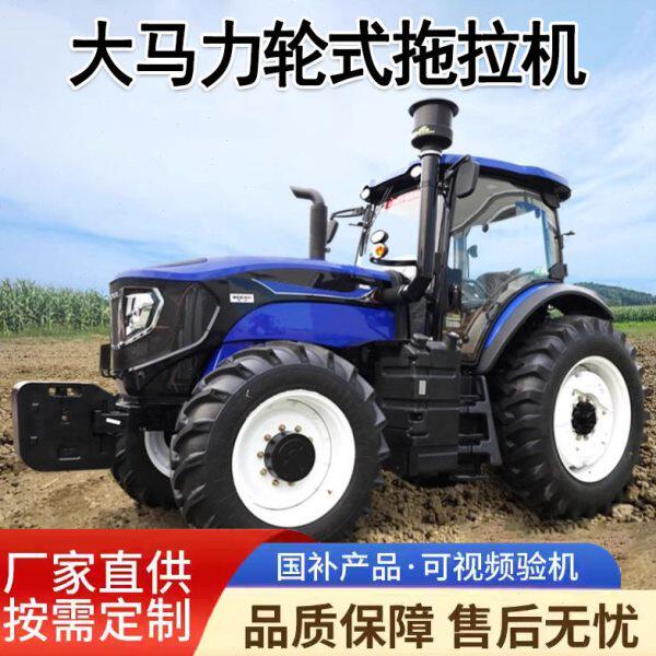 农用四轮拖拉机水旱两用双缸四驱轮式耕地开沟机四轮耕田机