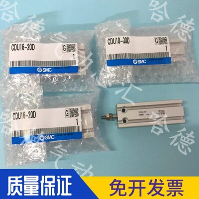 正品原装日本SMC自由安装气缸CDU32-5D-10D-15D-20D-25D-30D-35D