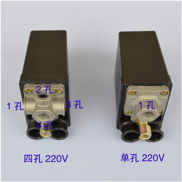 空压机配件气压保护开关通用气泵自动压力控制器空压机启动器元件