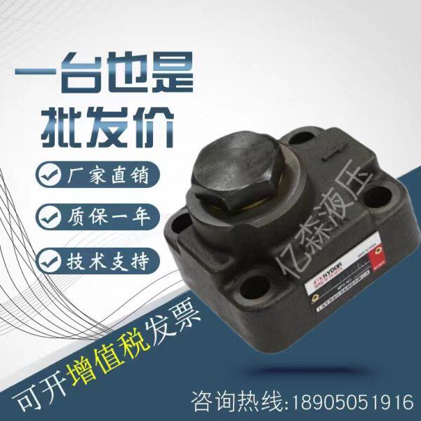 上海华岛液压直角单向阀AJ-HB10B/10A AJ-HA20B/20A AJ-HA32F/32B