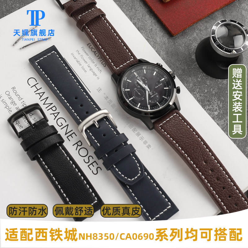 适配西铁城光动能CA0690 0695 0615 AT2140系列真皮手表带配件22_虎窝淘