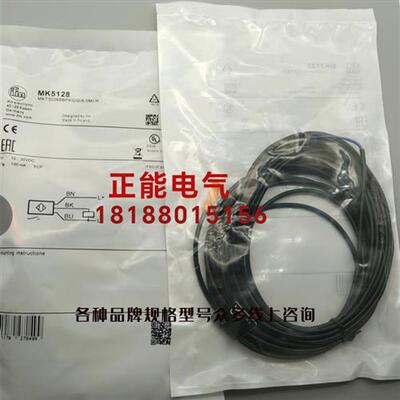 议价原装MK5128 OBE40M-R201-S-IO-V31-L PRK96K/P-1360.1-41现货