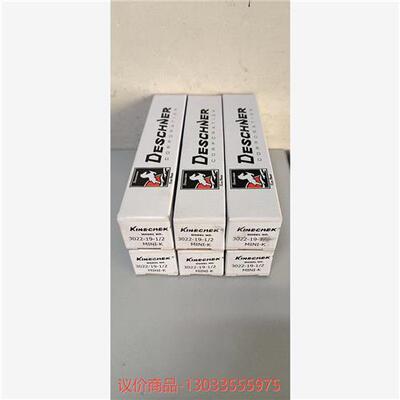 议价DESCHNER KINECHEK缓冲器 3022-19-议价商品