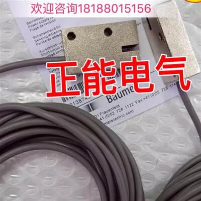 议价现货IGFM 12P15/405452槽形SKS-7/CE YP11VAH3ABF YM24PAH2AN