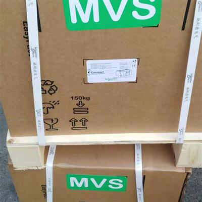 议价MVS25H3F6A 控制单元框架断路器2500A 3P框架公司现货