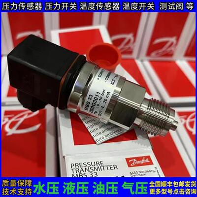 议价060G3005 060G3015 060G3007 060G3008 060G3016压力变