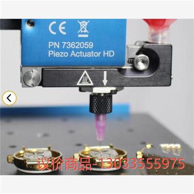 议价PICO PULSE PN 7362059-议价商品