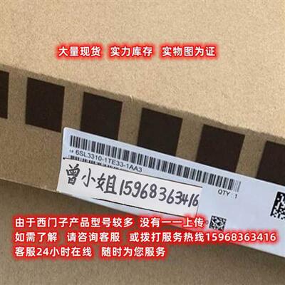 议价拍前咨询子功率模块6SN1123-1AA00-0BA1全新原装6SN11231AA00