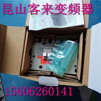 议价漏电模块NSE1001604PEL剩余电流保护100A 160A 4P NSX