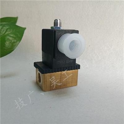 议价电磁阀125348 6014 C 2.0 FKM MS G1/4 PN 0- 10ba 24