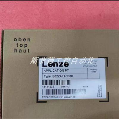 议价E82EAFPC010 E82ZAFAC010 德国变频器 库存质保现货优惠