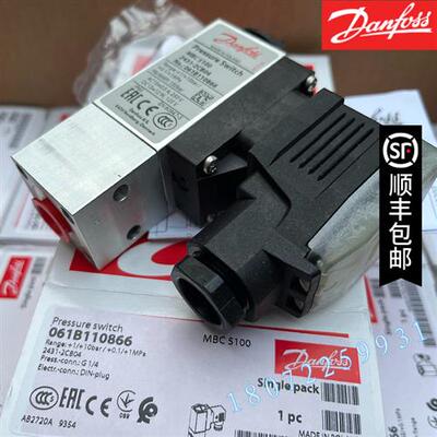 议价压力开关MBC5100-2431-1CB04 正品DANFOSS 061B100866