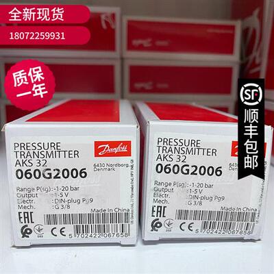 议价压力传感器MBS3050 060G1436 060G1438 060G1441 060G1774正