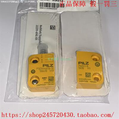 议价 506410 506412 514110 524112 PSEN ma1.1p-12 磁性感测