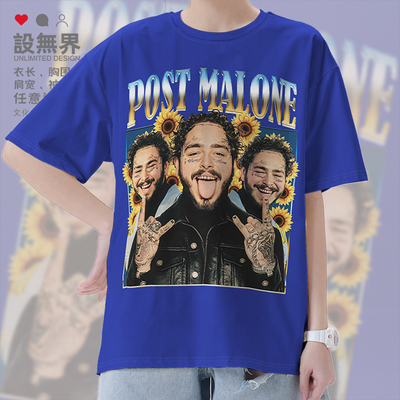 欧美说唱PostMalone波兹短袖T恤