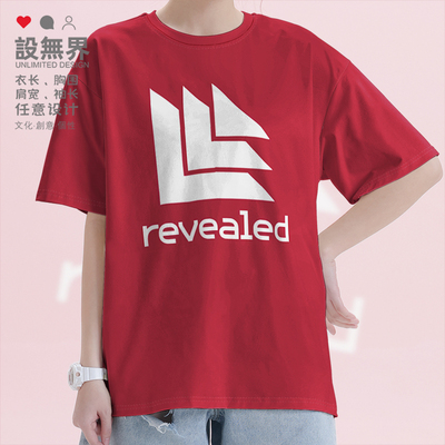 电音厂牌revealed荷兰Har短袖T恤