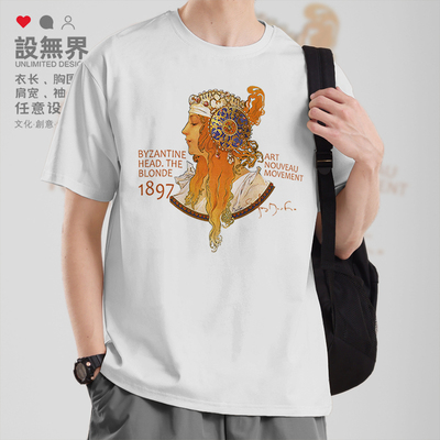 穆夏Mucha名画Byzantine短袖T恤