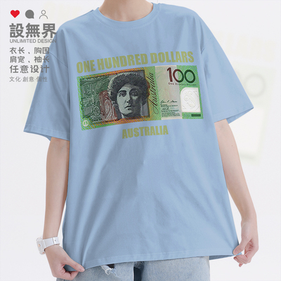 澳元100AUD澳大利亚恶搞短袖T恤
