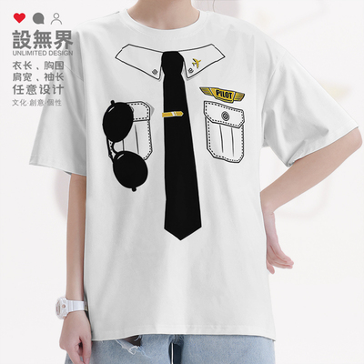 cos飞机机长飞行员3D航空短袖T恤