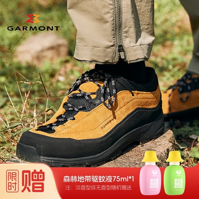GARMONT嘎蒙特户外徒步鞋SCUD行云男女轻量低帮防水防滑登山鞋