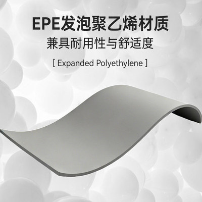 日本EVERNEW爱玩牛户外防潮垫徒步背包露营轻量泡沫睡垫舒适加厚