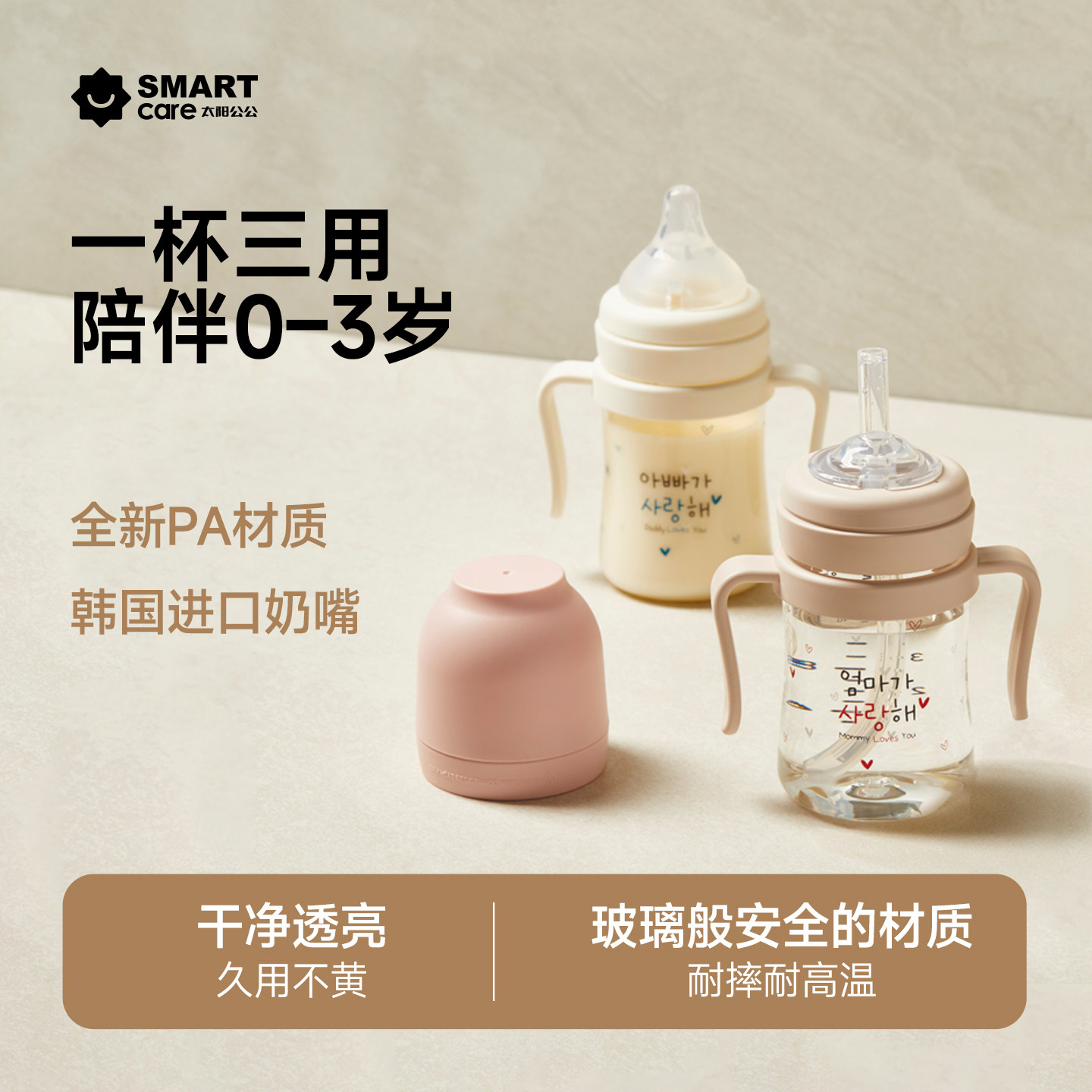 haenim吸管杯新生婴儿专用宽口径PA材质硅胶耐摔6个月1岁2岁3岁+