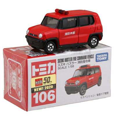 TOMY TOMICA 多美卡 铃木HUSTLER消防指令车 2020新标日版106号