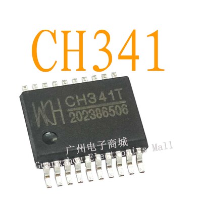 CH341T/93C66S 逻辑芯片集成继电器数字液晶屏驱动板电源模块IC