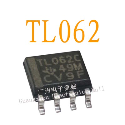 TL062C/SOP8逻辑芯片液晶屏缓冲继电器电源驱动板模块IC