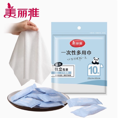 美丽雅旅行出差绵柔加厚