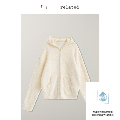 有关related|小水滴| 时尚百搭连帽开衫女秋冬2024新款休闲裤套装