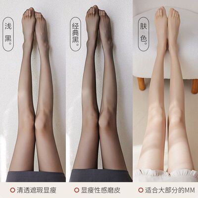 丝袜女夏季超薄款黑丝打底裤性感