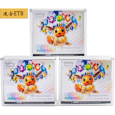 宝可梦ETB亚克力磁吸保护盒