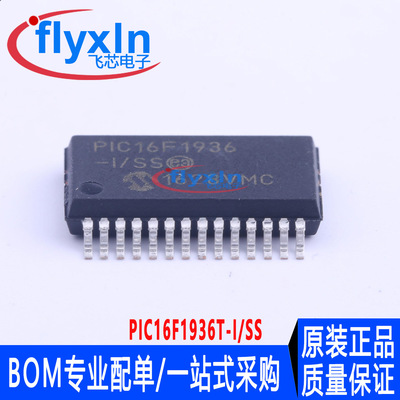 PIC16F1936T-I/SS 原装正品 贴片 SSOP-28 MICROCHIP批量咨询