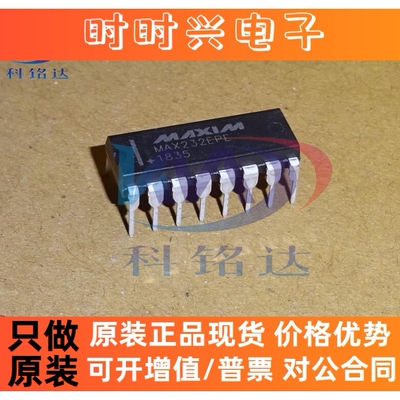 全新原装MAXIM美信 MAX232EEP DIP16接口芯片 实物拍摄 假一赔十